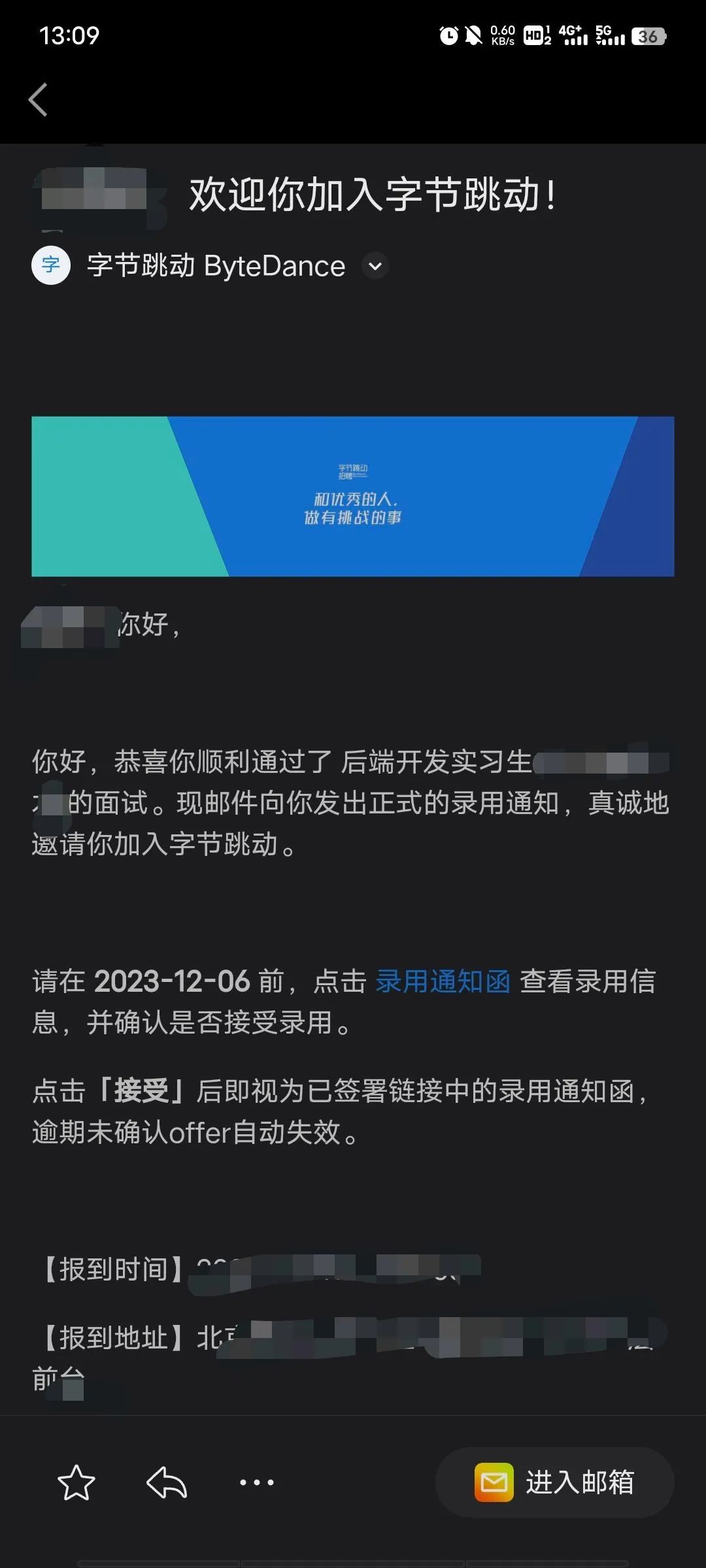 自学java，大二上学期进入字节跳动 Csdn博客 