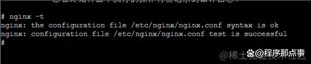 一次线上ngix的504 gateway timeout排查(真实案例)_nginx 15秒超时提示 gateway time-out-CSDN博客