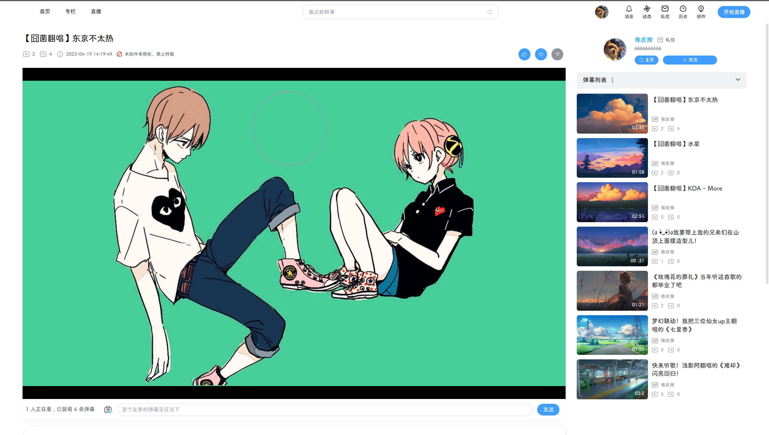 简单分享基于gin + vue3的视频弹幕网站_gin加vue3项目-CSDN博客
