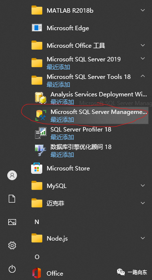 Windows下SQL Server数据库及数据库管理系统SSMS测试安装_ssms-setup-chs-CSDN博客