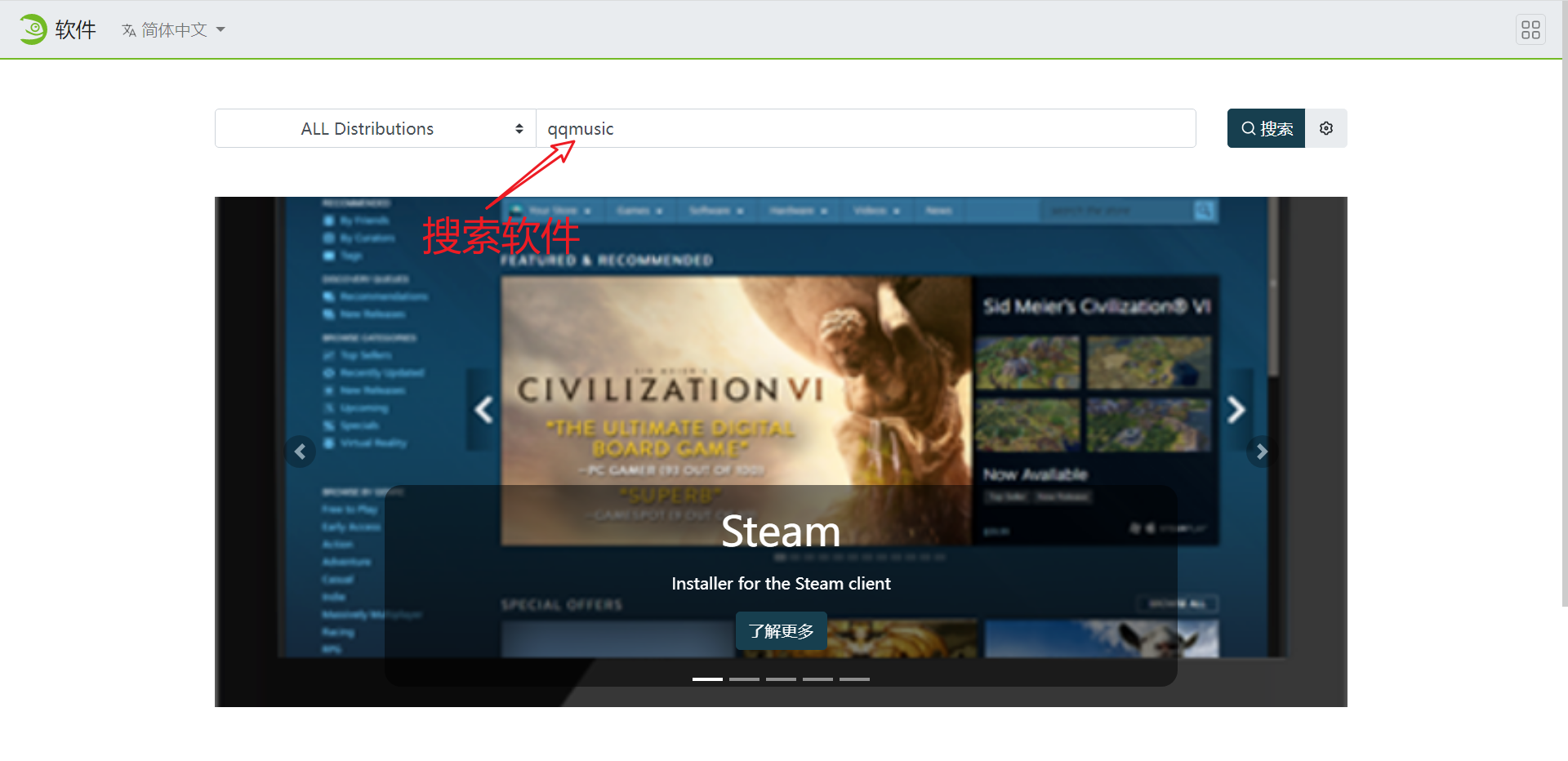 opensuse安装配置-CSDN博客