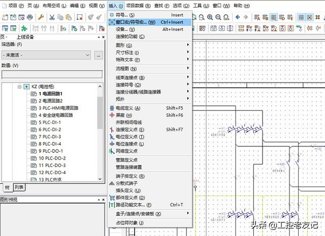 eplan实战设计pdf百度云_│教程│EPLAN P8电气设计软件中EDZ部件库文件的含义及使用..._weixin_39634351的博客-CSDN博客