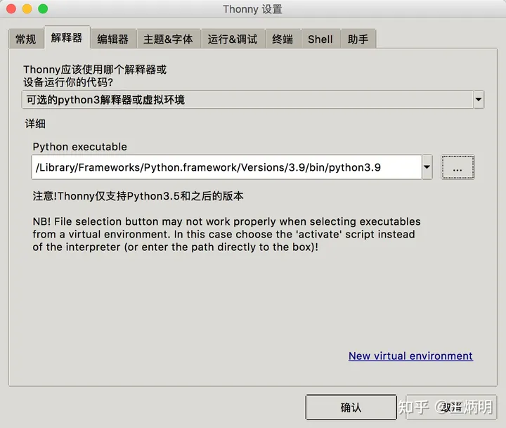 没想到代码还能这么调试，这么多年 Python 白玩了_thoony install.py如何执行-CSDN博客