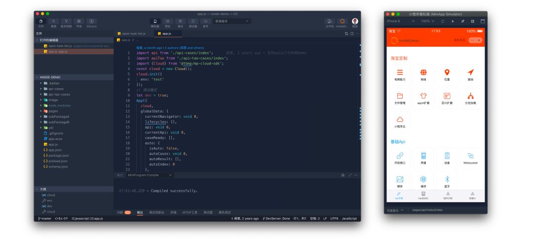 重磅：国产IDE发布，由阿里研发，完全开源（高性能+高定制性）_开源ide-CSDN博客