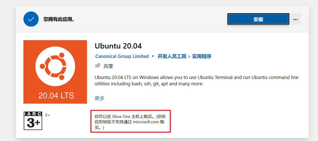 win10开发环境搭建之wsl2(Ubuntu)+Terminal+docker_wsl 2 需要更新其内核组件。有关信息,请访问-CSDN博客
