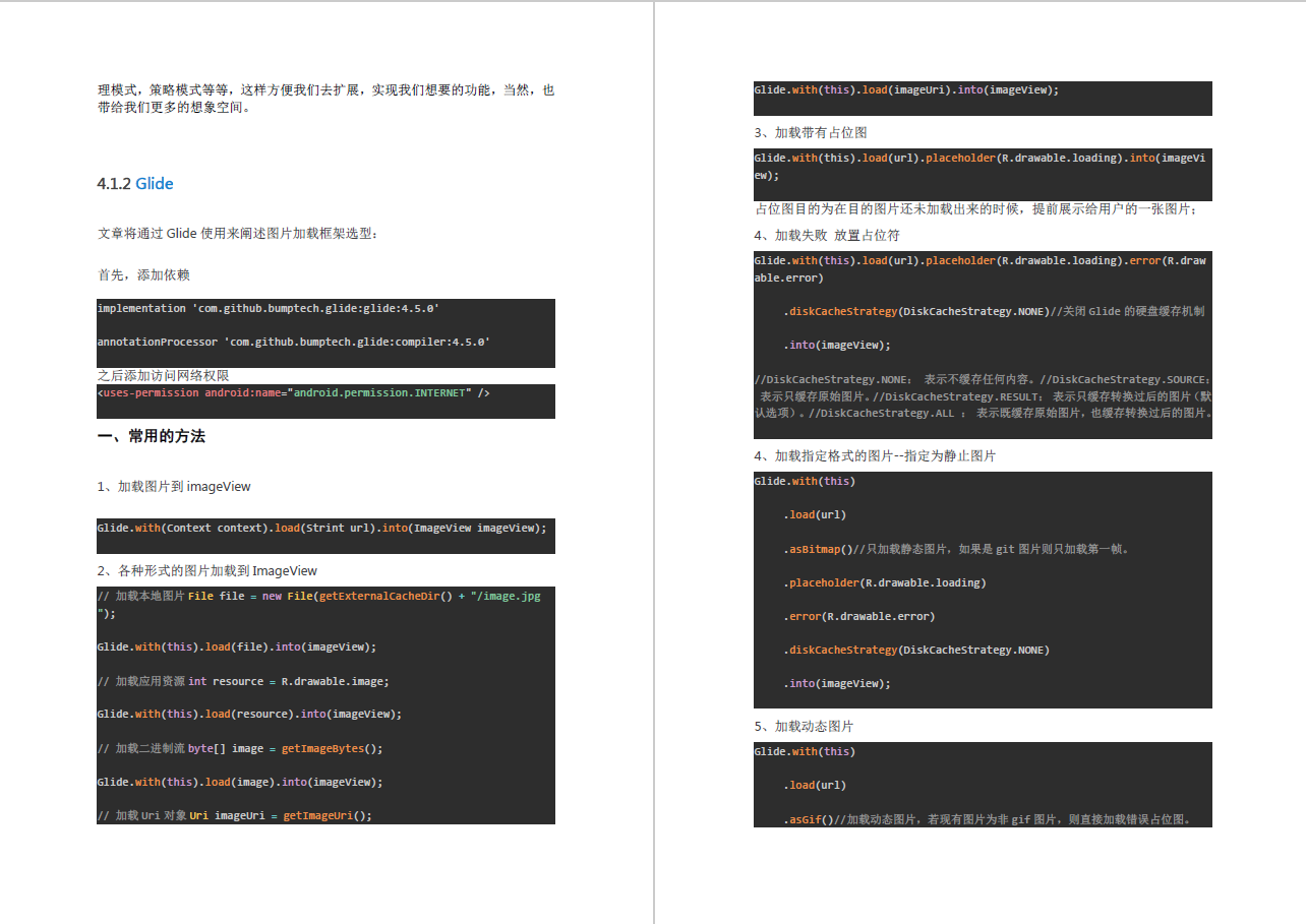 插件化框架解读之android系统服务实现原理，非科班面试之旅android 插件化框架解读 Csdn博客 8859