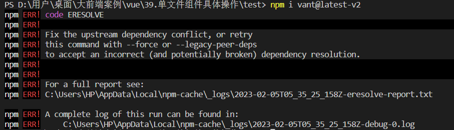 Vue20基于vue Cil使用vant组件图片预览报错问题，及解决方法自学前端啥时候是个头的博客 Csdn博客 