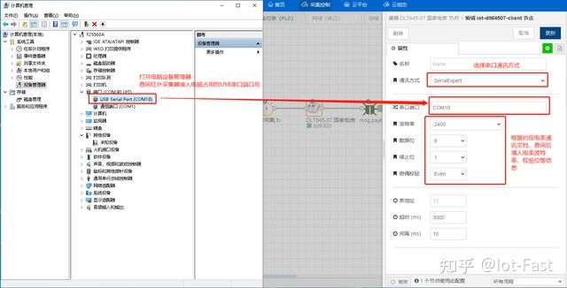 项目实战 | DLT645-2007协议数据采集、上云、web组态场景搭建_645协议控制实例-CSDN博客