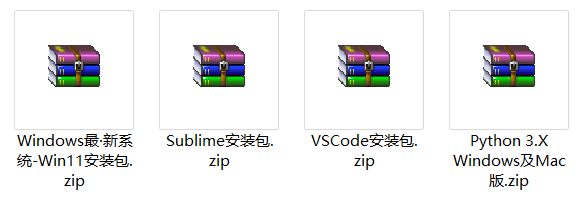 【python自动化】01.安装配置库和环境之win32gui安装失败（保姆级图文）-CSDN博客