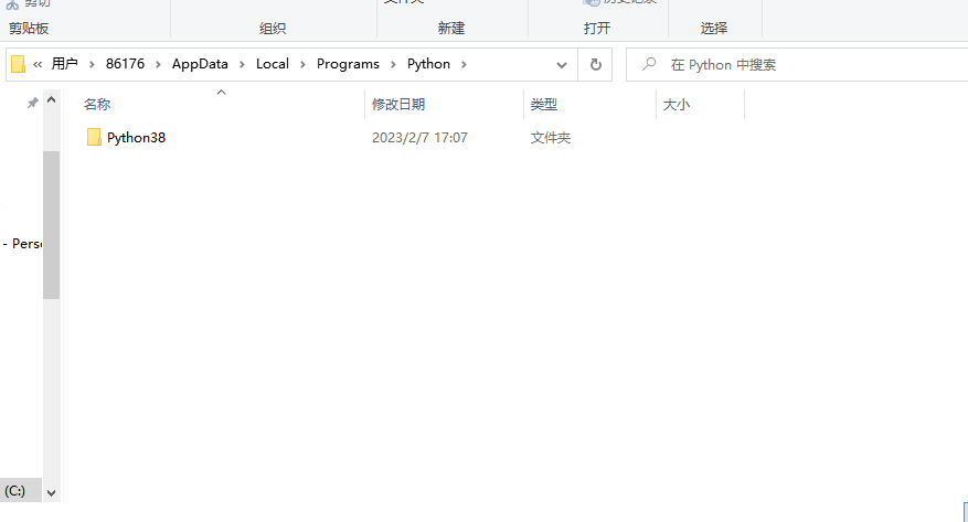 ‘pip‘ 不是内部或外部命令也不是可运行的程序 或批处理文件。pip 不是内部或外部命令也不是可运行的程序 或批处理文件。 Csdn博客