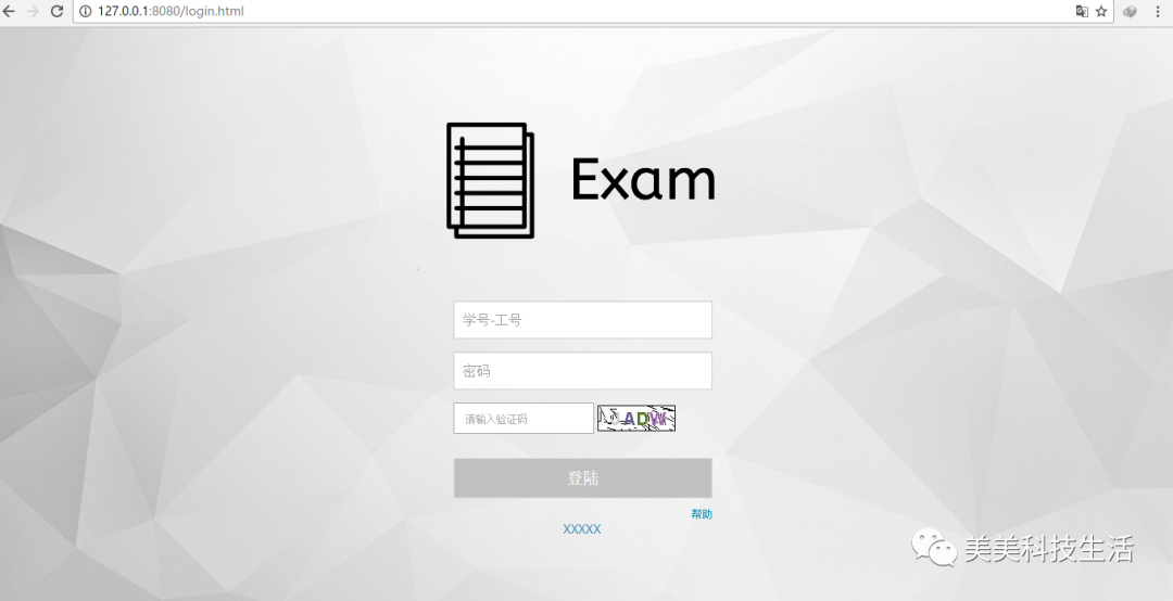 基于ssm+vue的在线考试系统_【基于ssmp和vue的繁星之辰在线教学,在线考试系统-CSDN博客