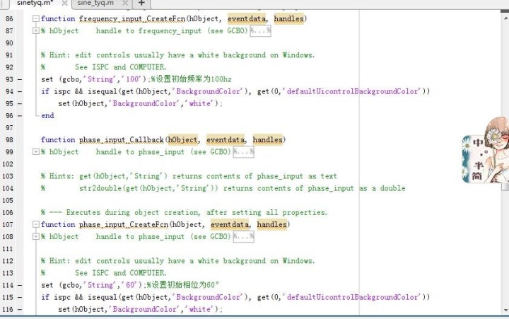 MATLAB时域频域波形显示GUI-CSDN博客