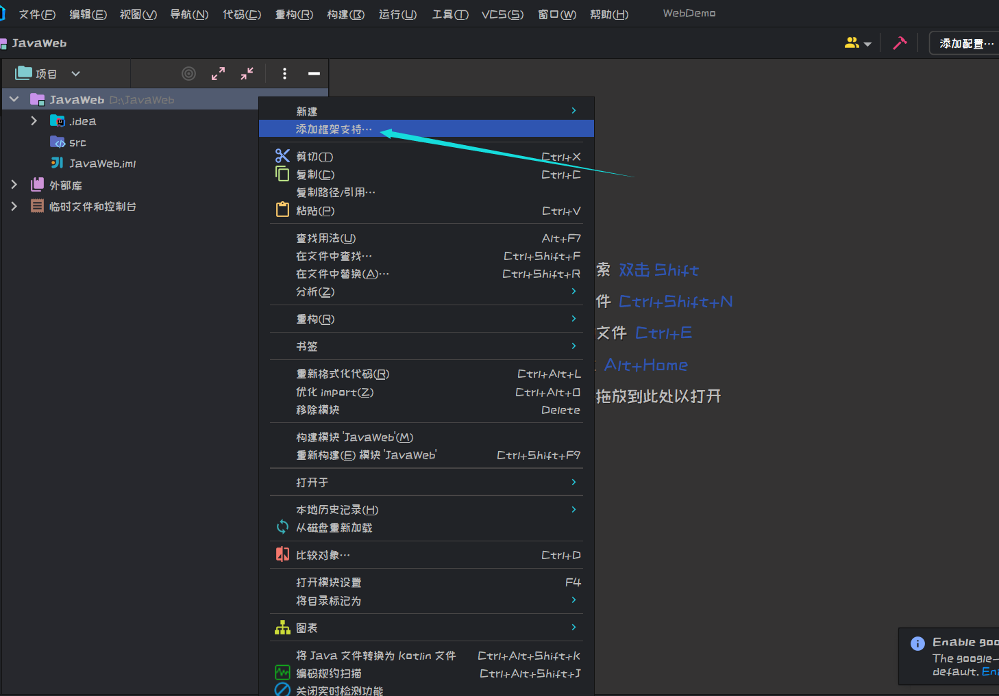 新版IDEA 没有webservice client_idea 没有 webservice client-CSDN博客