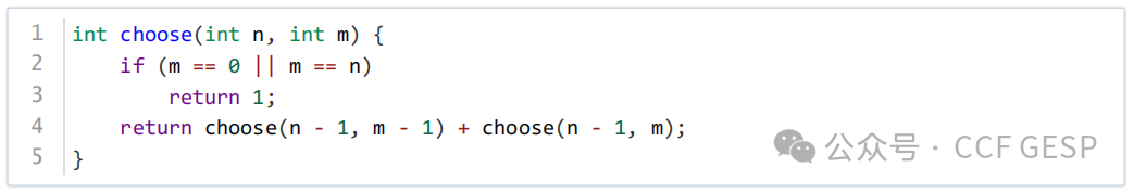GESP2024年3月认证C++八级真题解析_gesp八级-CSDN博客