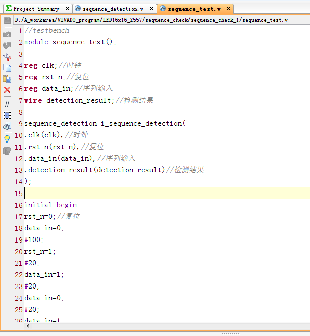 序列检测器设计verilog代码vivado仿真序列检测器verilog Csdn博客 1667