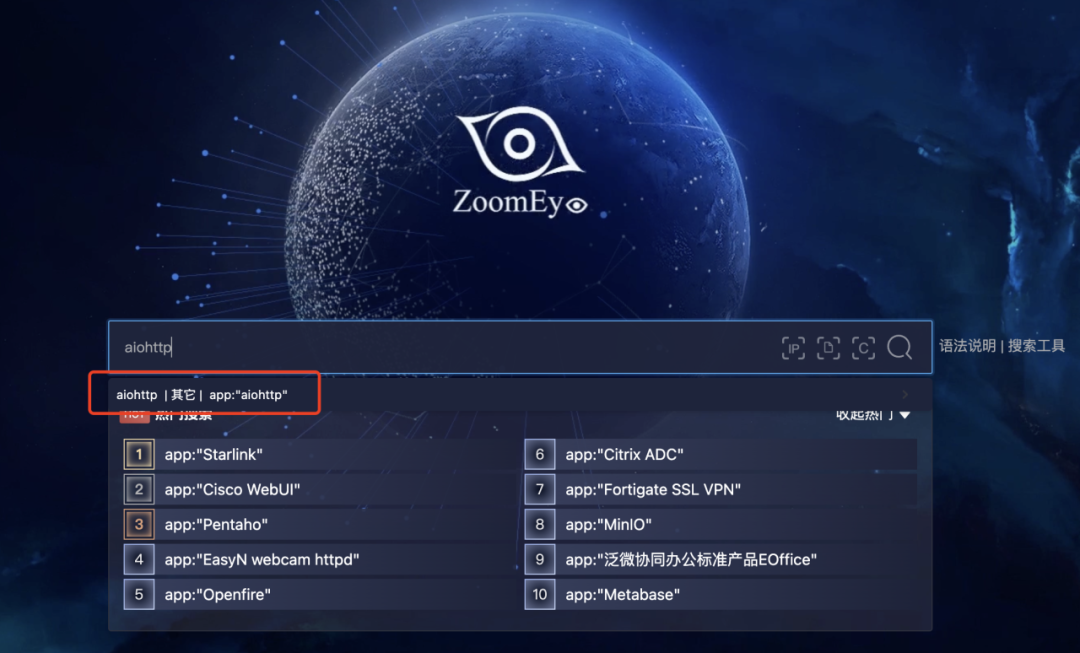 ZoomEye终身会员开售！使用ZoomEye快速追踪热点漏洞！-CSDN博客