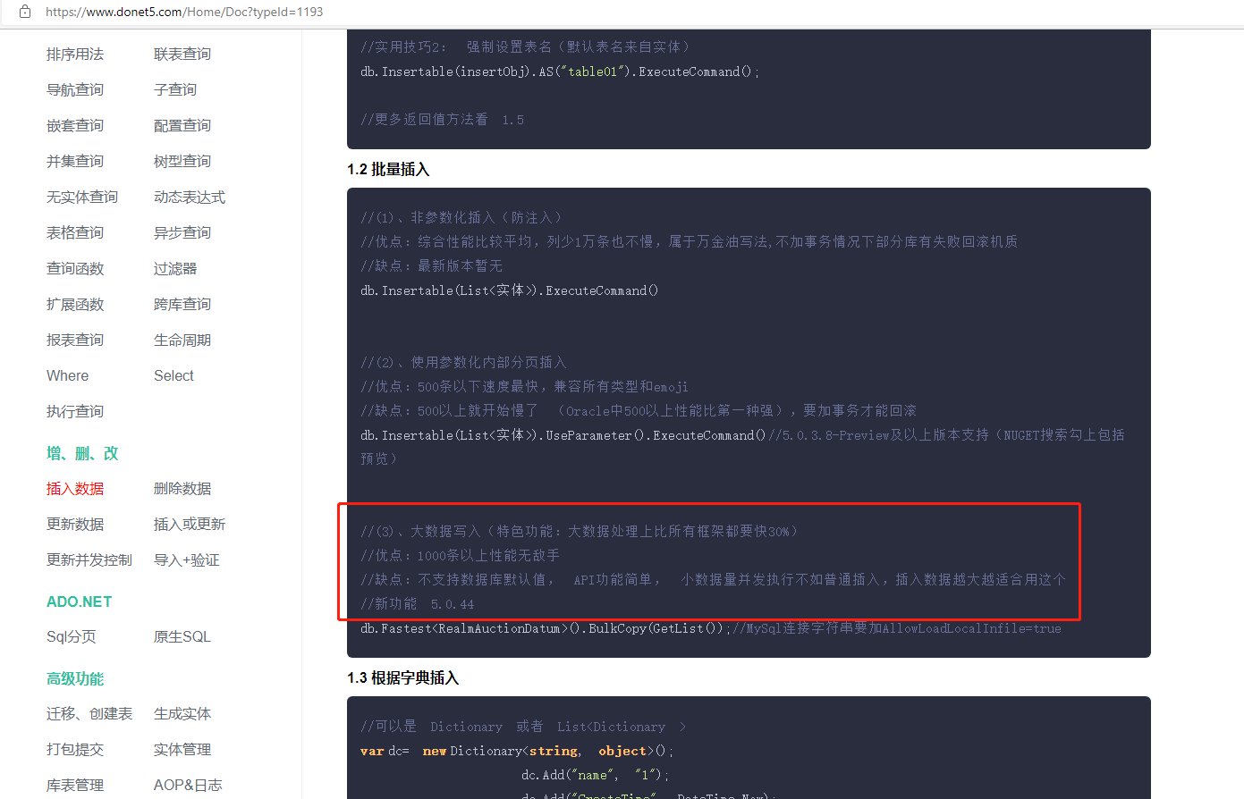 c# sqlsugar,hisql,freesql orm框架全方位性能测试对比 sqlserver 性能测试_freesql sqlsugar-CSDN博客
