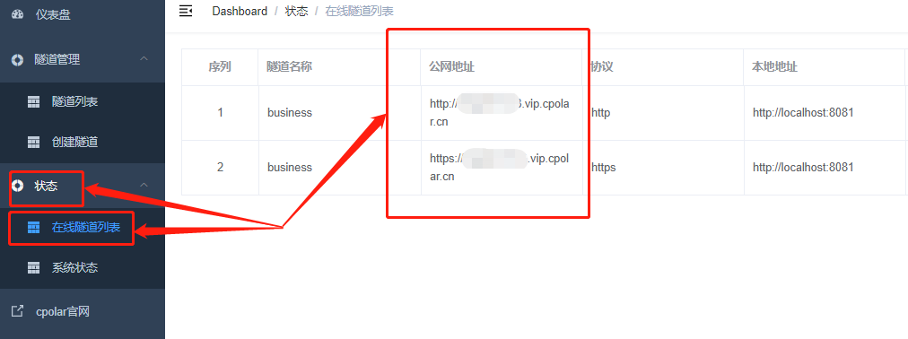使用cpolar内网穿透和wordpress实现0成本搭建自己的网站，十分钟就可以使用_wordpress怎么内网穿透-CSDN博客