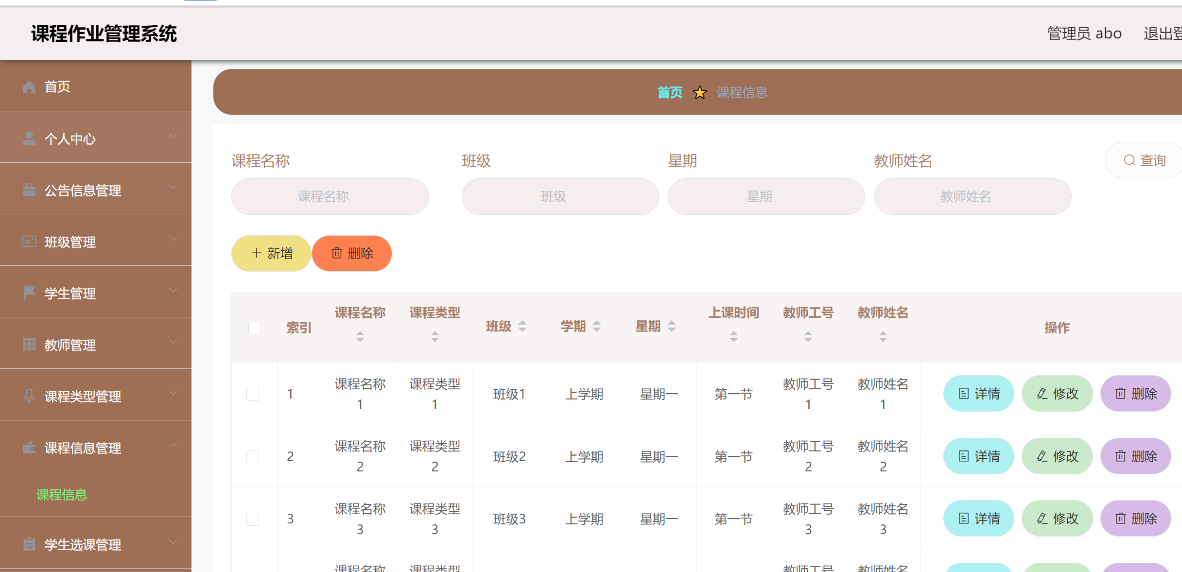 Java毕业设计 基于springboot 的课程作业管理系统 Csdn博客
