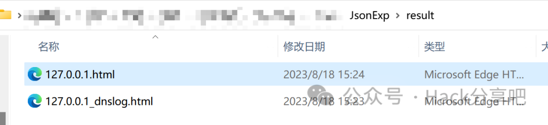 JsonExp！fastjson漏洞批量检测工具-CSDN博客