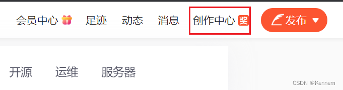 Csdn的草稿箱在哪？csdn中如何看到上次写到一半未发布的文章呢？csdn草稿箱在哪里 Csdn博客