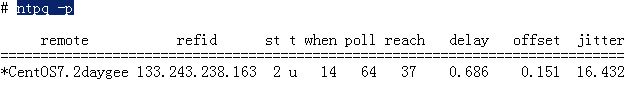 linux服务器查看ntp同步信息,用ntpq、ntpstat、timedatectl命令验证NTP设置同步是否正常工作...-CSDN博客