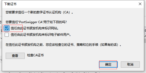 配置Firefox火狐浏览器burpsuite https抓包_cacert.cer download-CSDN博客