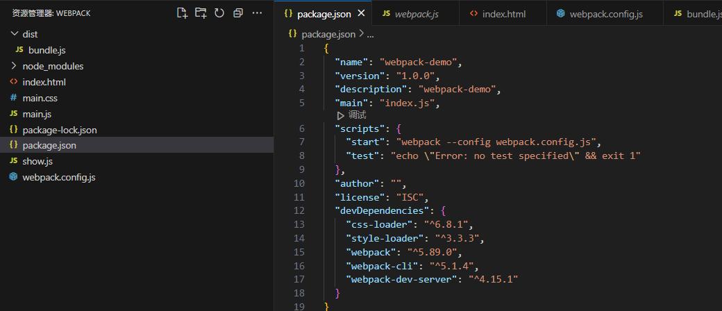webpack执行流程知识点总结_webpack的工作流程-CSDN博客