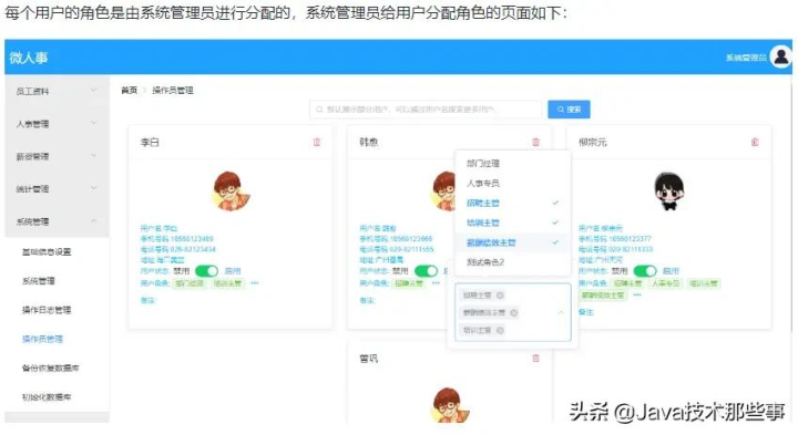 《springbootvue全栈开发实战项目》笔记springboot Vue项目开发全案例pdf程序员阿金的博客 Csdn博客