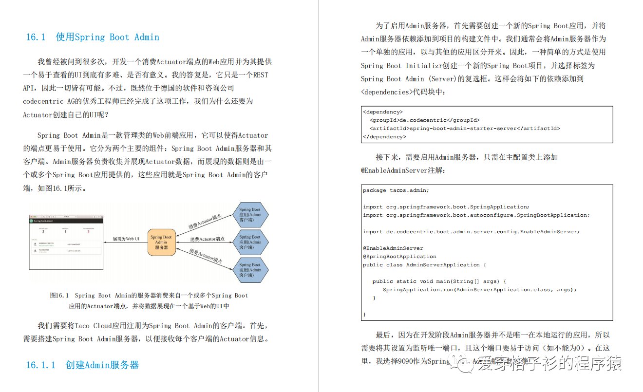 Github置顶神作开源!世界名著《spring实战(第6版)》全彩文档spring实战第六版pdf百度网盘 Csdn博客