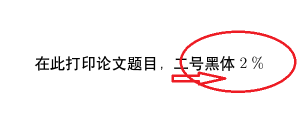 How to enter the latex percent sign - Programmer Sought