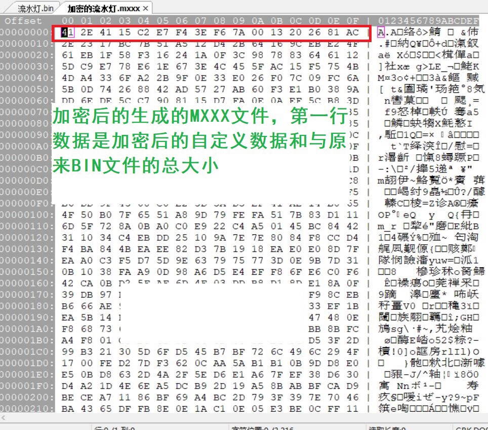 Stm32 Aes256加密 串口iap升级 Bootloader程序 通过上位机将keil生成的bin文件进行aes加 Bootload Bin转换binp 服务器升级加密 Csdn博客