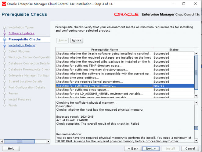 在Oracle Linux/RHEL 9.2 安装 Oracle 19c+ EM13c_oracle emcc 下载-CSDN博客