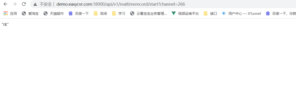 EasyCVR如何通过接口调用及使用实时录像功能？_easy crv-CSDN博客
