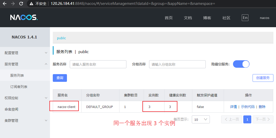 6.SpringCloud -- 注册中心与配置中心 Nacos、网关 Gateway_基于nacos nginx gateway springcloud 微服务架构-CSDN博客