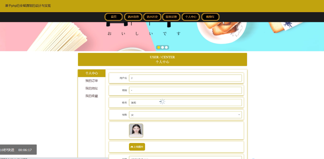 Python+Vue计算机毕业设计全城酒馆的设计与实现0opt0（源码+程序+LW+部署）_皓皓计算机毕设程序的博客-CSDN博客