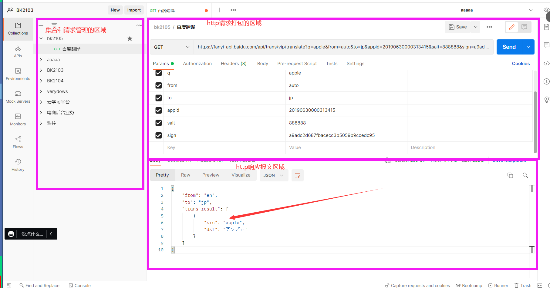 postman实践与运用_postman query-CSDN博客