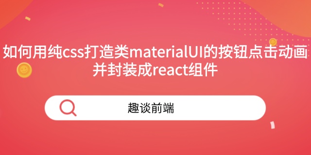 前端百分比进度条怎么做《精通reactvue组件设计》之快速实现一个可定制的进度条组件 Csdn博客