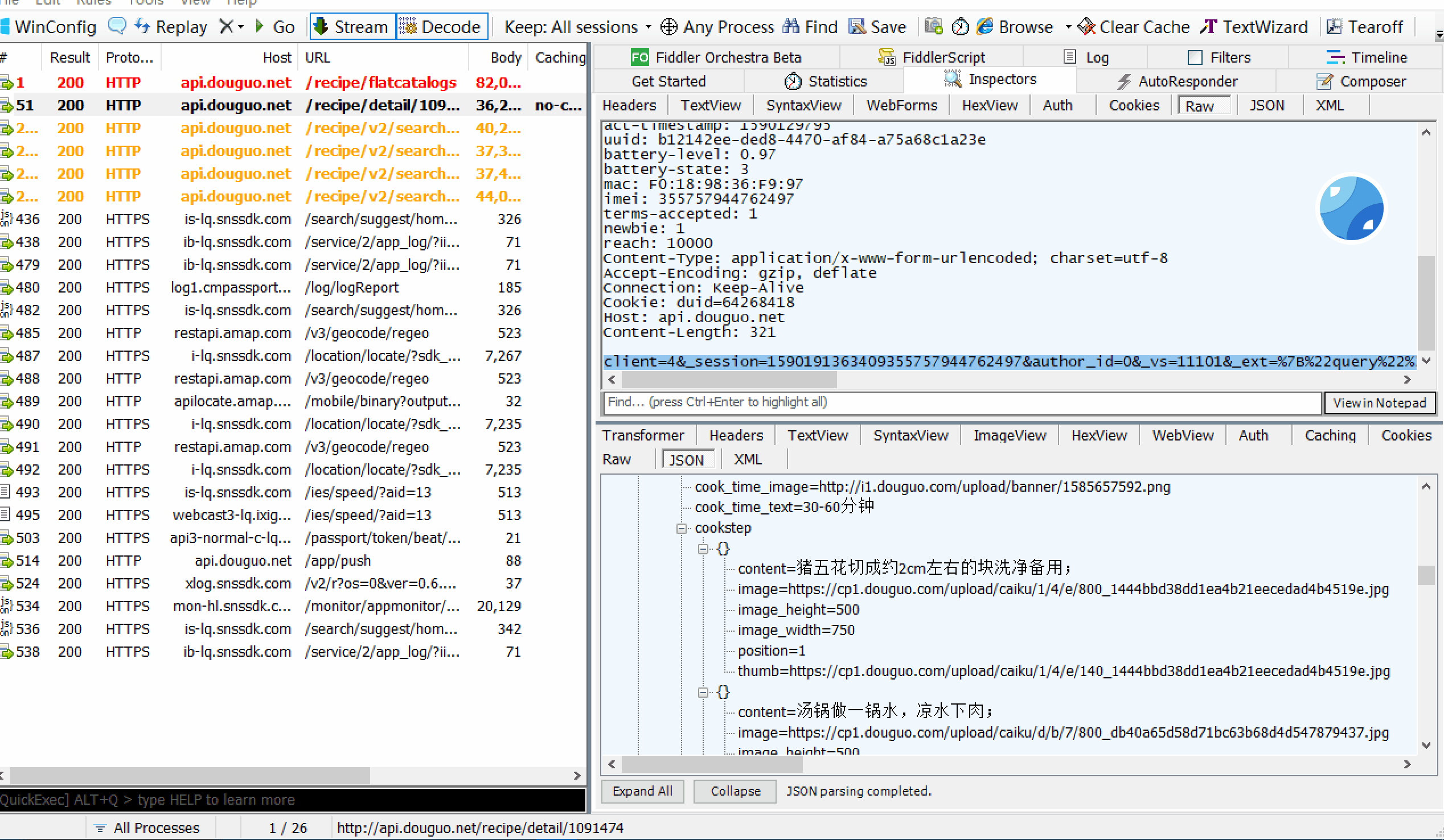 手摸手带你 App 爬虫入门_app爬虫-CSDN博客