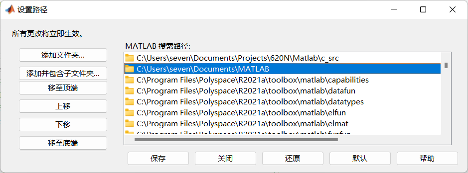 Qt Creator 调试 Simulink S Functionqt中嵌入simulink Csdn博客