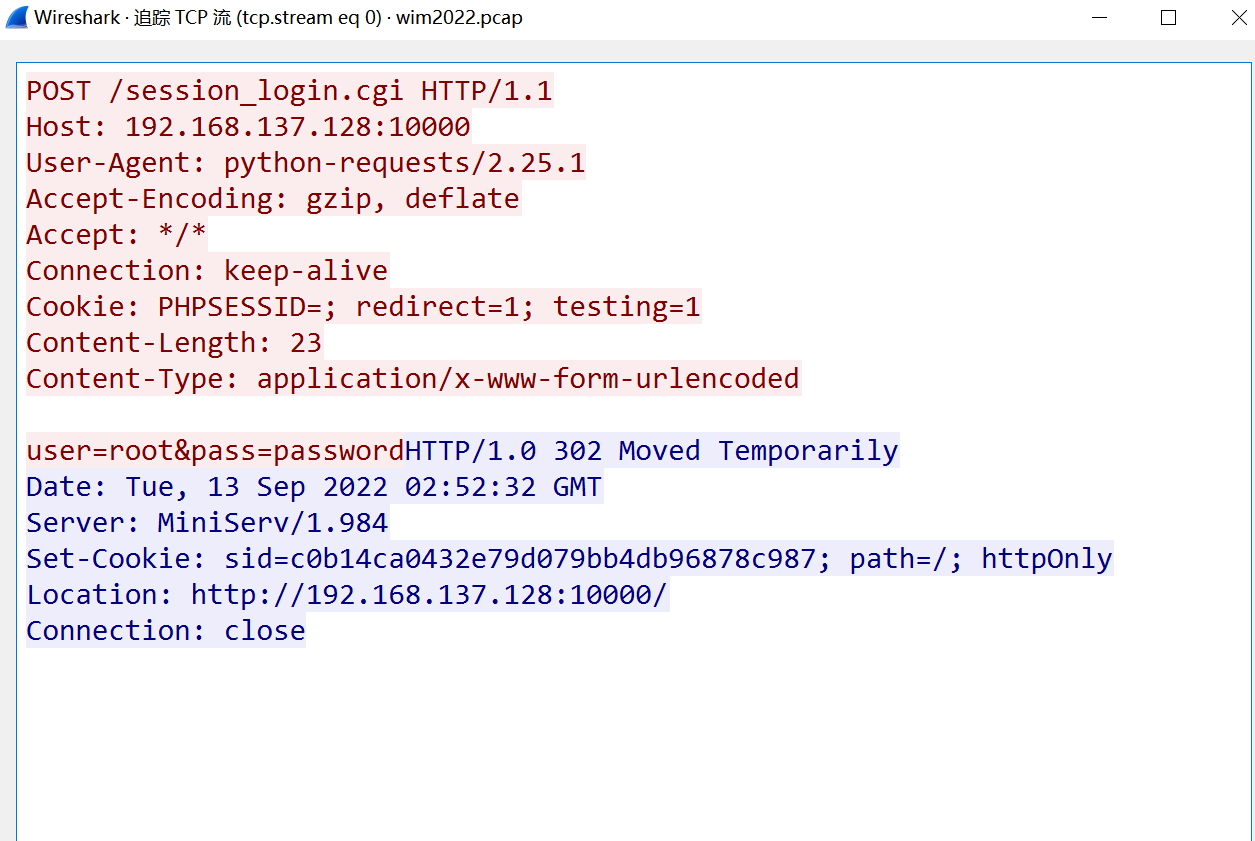 Webmin 远程代码执行 （CVE-2022-0824）漏洞搭建复现+攻击检测原理（流量分析）详细-CSDN博客