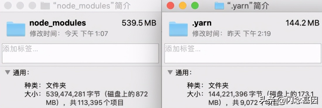 node_modules 与包管理器_node modules-CSDN博客