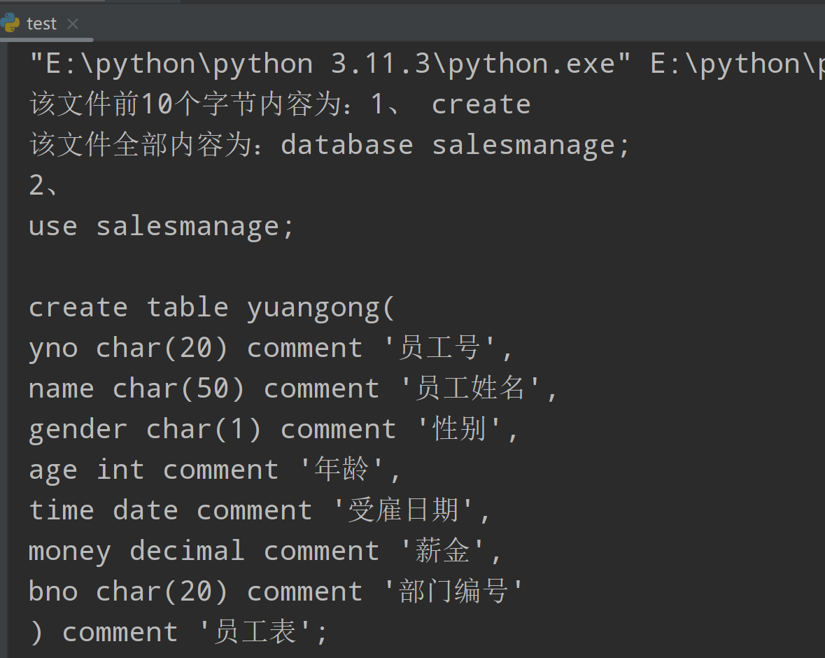 Python Python文件操作：文件的编码（读取、操作）、open函数、mode常用基础访问模式、读操作方法（read）、readlines）、readline）、for循环 