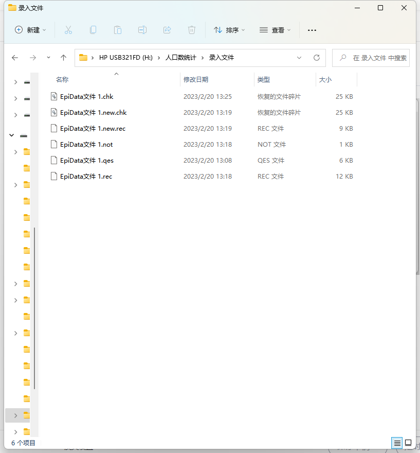 epidata打开文件的位置怎么可以更新_合并的epidata如何自动更新chk-CSDN博客