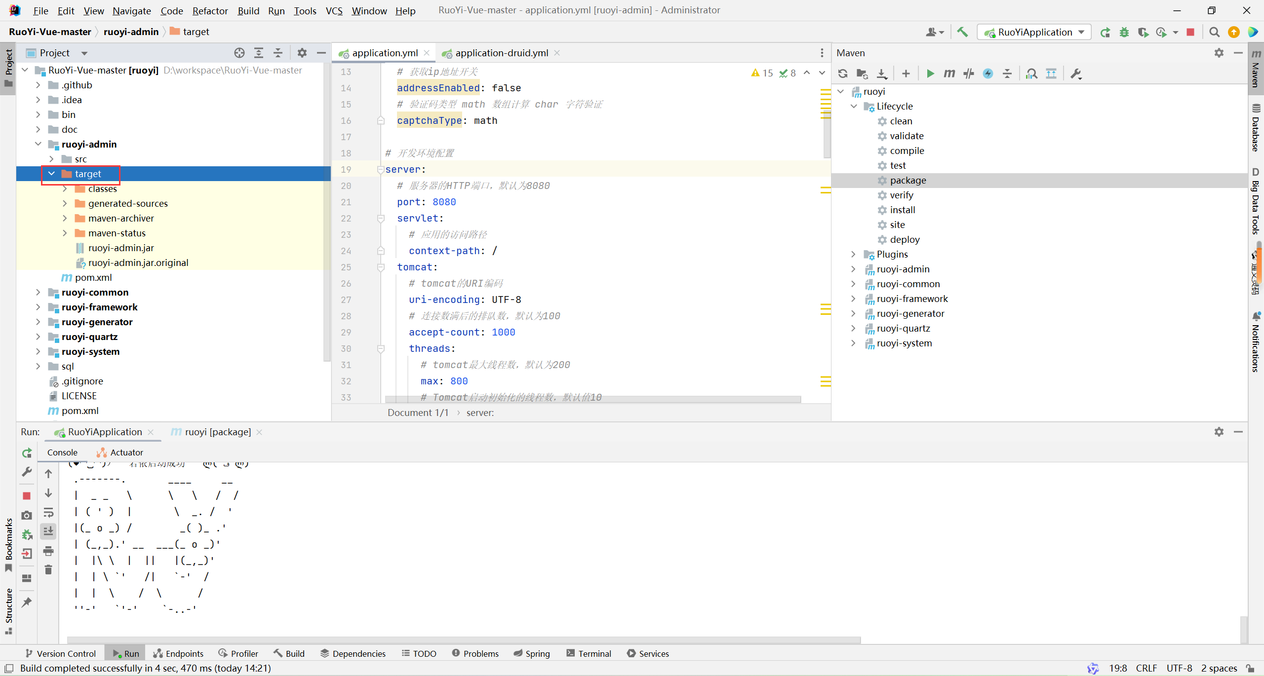 使用Docker部署ruoyi项目_ruoyi项目docker部署-CSDN博客