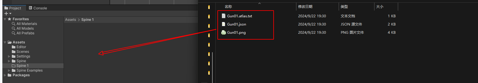 在Unity中使用Spine动画_unity spine动画-CSDN博客