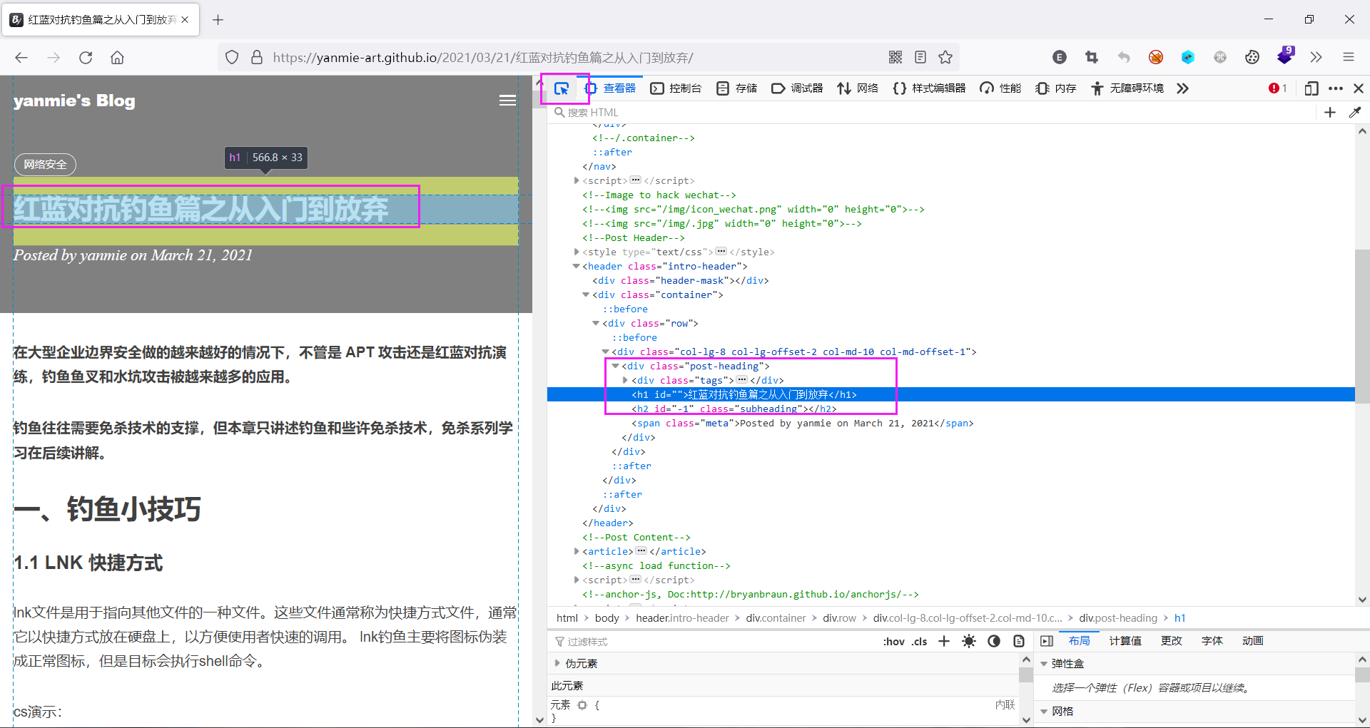 Python爬虫 爬取github博客文章并存储为pdfgithub内容爬取 Csdn博客