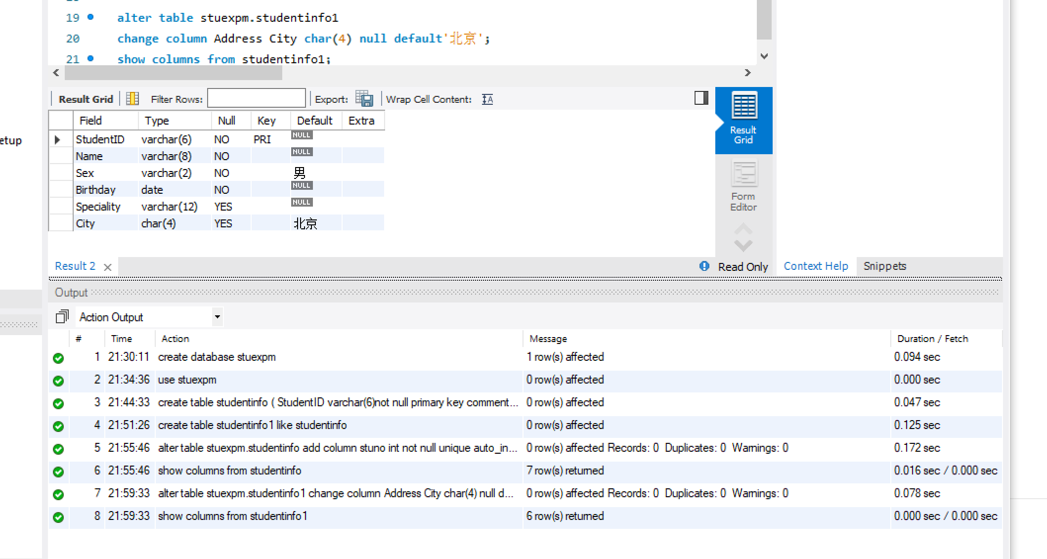 P78设计性实验-CSDN博客