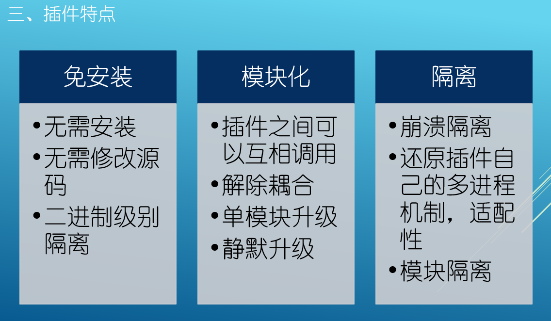 Android插件化框架droidplugin 学习笔记(一):简单介绍及集成使用 Csdn博客